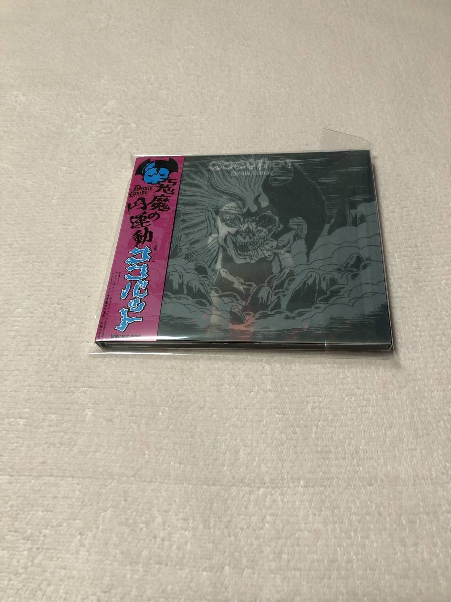 【未使用に近い】ほぼ新品 COCOBAT Devil's Rondo/ヌンチャク kamomekamome grubby gmf pulling teeth switch style envy ...