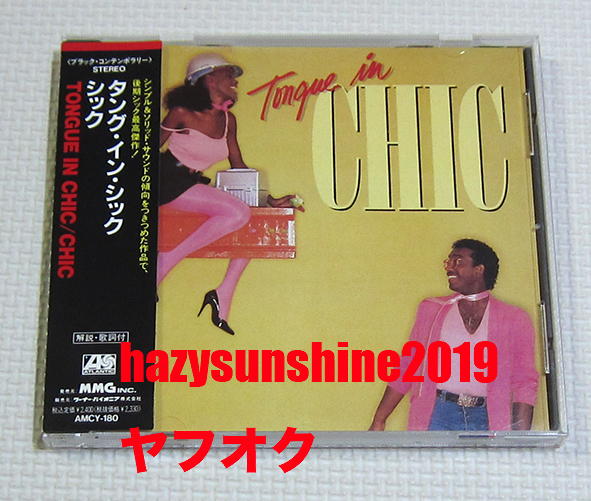 【やや傷や汚れあり】シック CHIC JAPAN CD タング・イン・シック TONGUE IN CHIC ナイル・ロジャース NILE RODGERSの落札情報詳細 - Yahoo ...