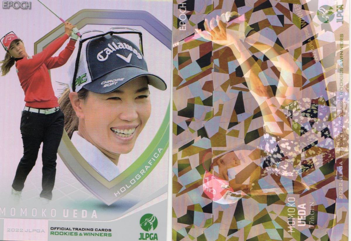 【目立った傷や汚れなし】☆22 JLPGA 女子ゴルフ 上田桃子 ホログラフィカ＋キラパラレル☆の落札情報詳細 - ヤフオク落札価格情報 オークフリー