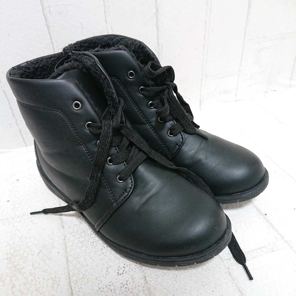 【目立った傷や汚れなし】pansy 22.5cm 4E 幅広 ウォーキングシューズ ショートブーツ ブラック パンジー u140の落札情報詳細 - Yahoo!オークション落札価格検索 オークフリー