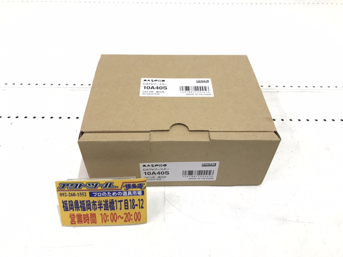 【未使用】【新品/未使用】 MASPRO マスプロ ブースター CATV用 屋内用 10A40S 【博多店】 AC100V方式 の落札情報詳細| ヤフオク落札価格情報 オークフリー