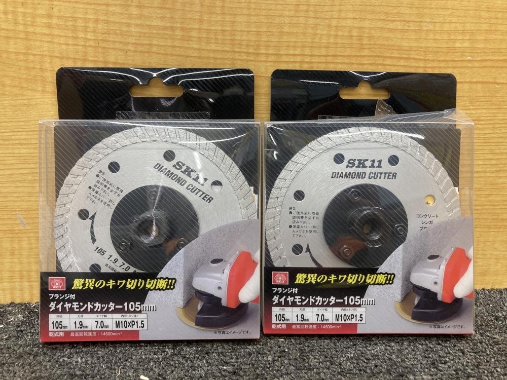 【未使用】013♪未使用品♪SK11 藤原産業 フランジ付ダイヤモンドカッター 105mm 2枚セットの落札情報詳細 - ヤフオク落札価格検索 オークフリー