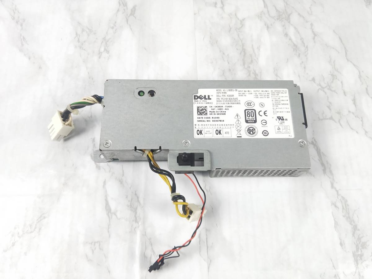 【未使用に近い】【中古パーツ】複数可 DELL OptiPlex 780 790 990 7010 9010 USFF 電源ユニット ...