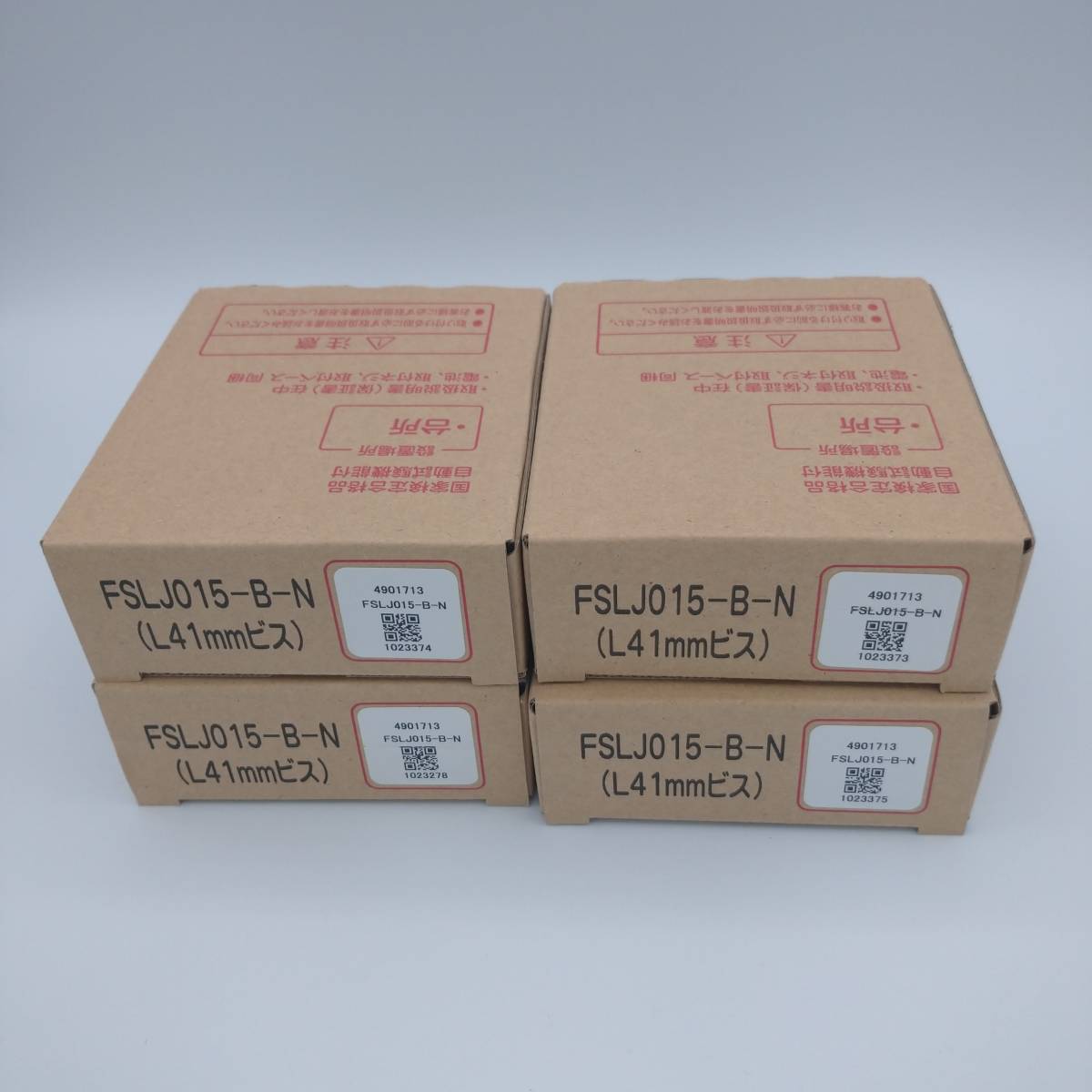 【未使用】能美防災 住宅用火災警報器 熱式（定温式） 電池式 FSLJ015-B-N 4台セットの落札情報詳細 - ヤフオク落札価格検索 オークフリー