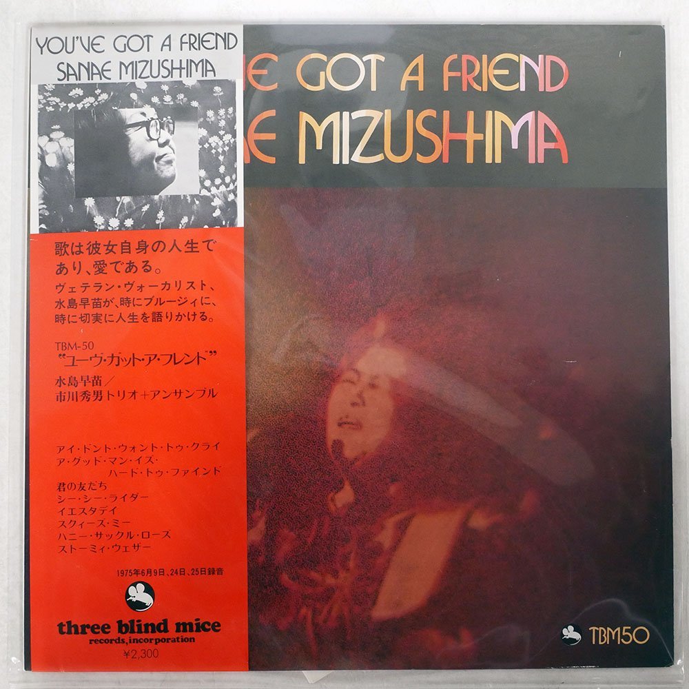 作品イメージ・IMOG-079 Maria Mizushima 水嶋真理亜 純真無垢 ホワイトレーベル の落札情報詳細| ヤフオク落札価格情報 ...