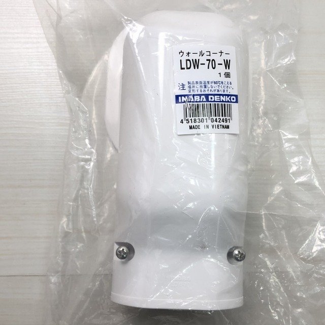 【未使用に近い】LDW-70-W 配管化粧カバー ウォールコーナー 壁面取出し ホワイト 因幡電工 【未開封】 K0027269の落札情報詳細 - ヤフオク落札価格検索 オークフリー