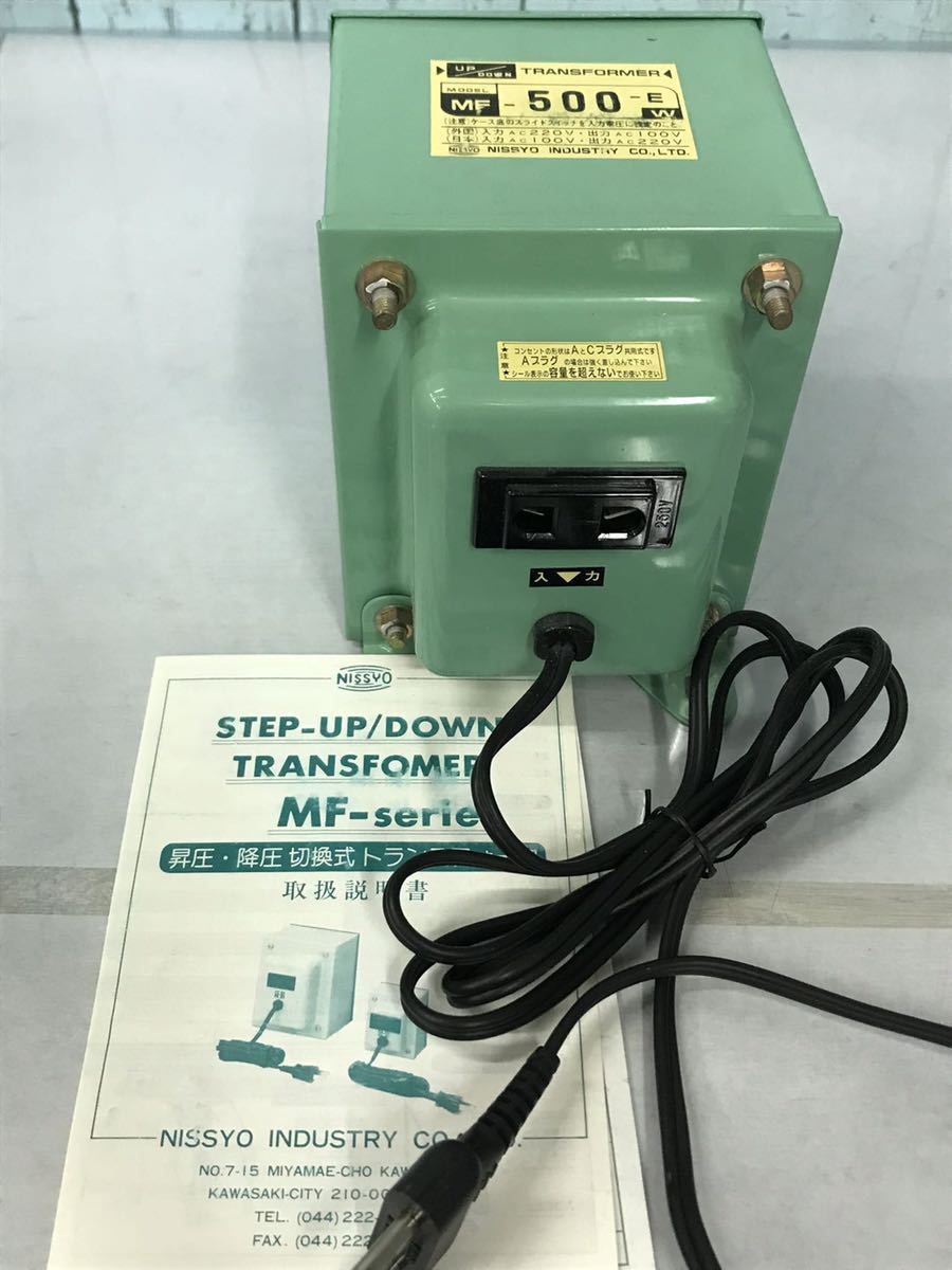 【傷や汚れあり】未確認現状品 日章工業 NISSYO MF-500-U 切り替え式トランスフォーマー 120V昇圧/100V降圧 トランス式変圧器 の落札情報詳細| ヤフオク落札価格情報 オークフリー