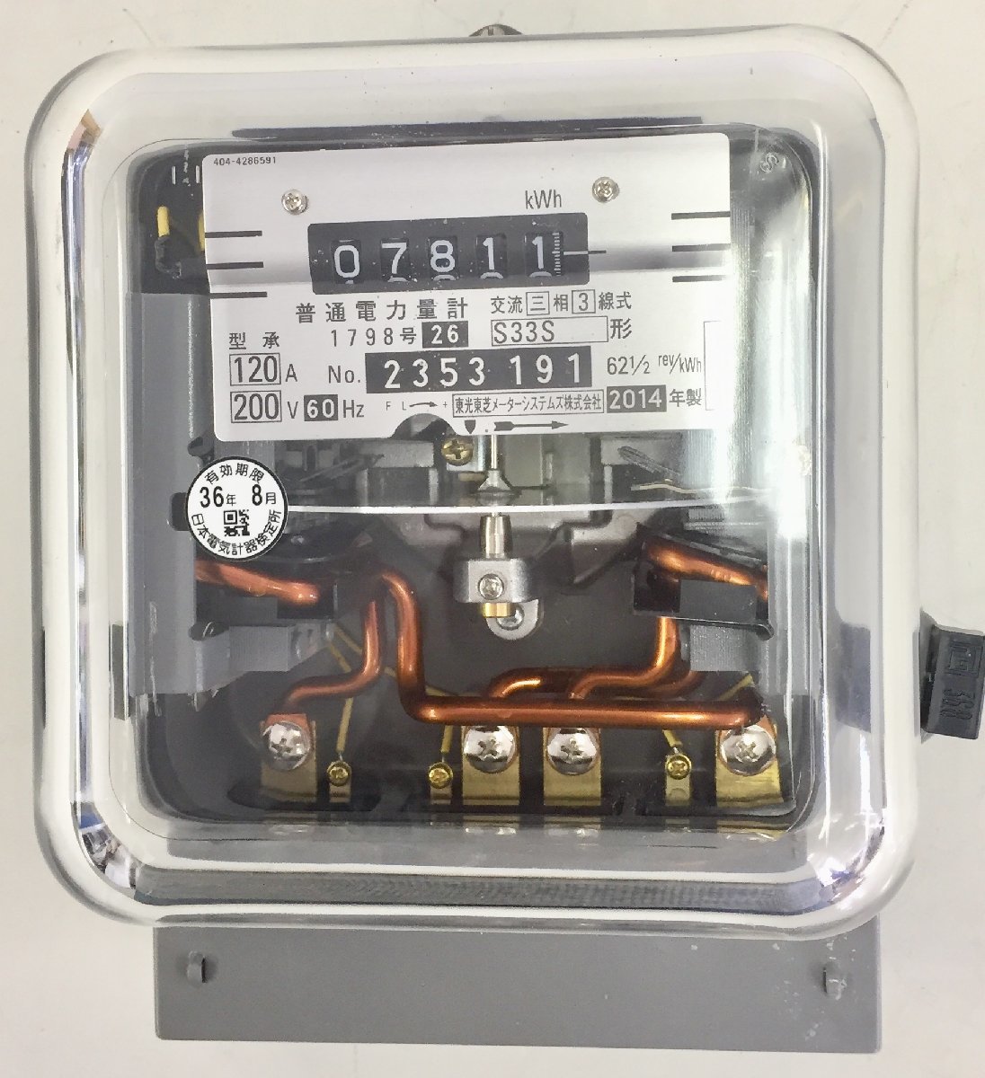 【やや傷や汚れあり】JJ0912Y 東光東芝メーターシステムズ 普通電力量計 S33S形 交流 三相 3線式 200V 120A 60Hz 62 1/2rev/kwhの落札情報詳細 ...
