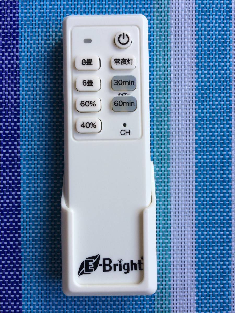 送料無料 オーム電機 E-Bright 照明器具用 リモコン NP-03 即決！ の落札情報詳細| ヤフオク落札価格情報 オークフリー