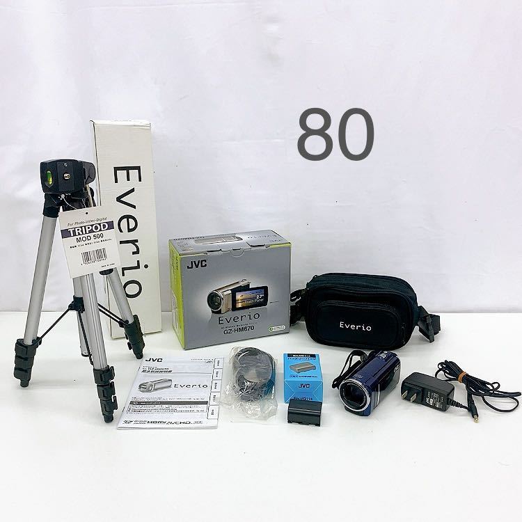 【傷や汚れあり】BV235 JVC Everio エブリオ ハイビジョンメモリームービー ビデオカメラ GZ-HM670-A TRIPOD ...