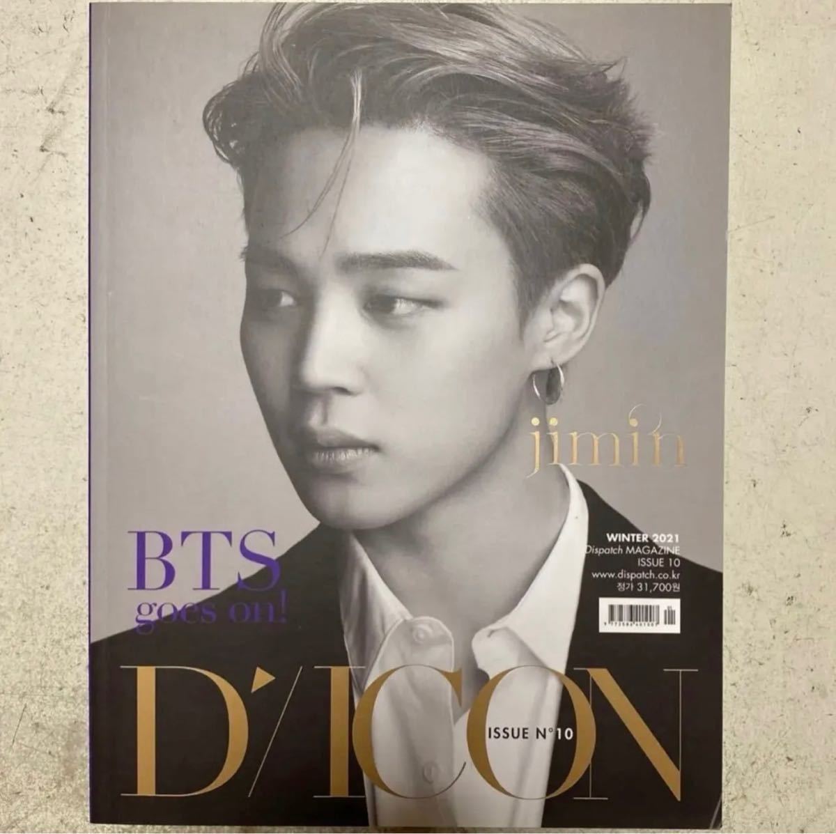 【やや傷や汚れあり】BTS 防弾少年団 トレカ フォトカード ポラロイド 花様年華 ジミン JIMIN の落札情報詳細| ヤフオク落札価格情報 オークフリー