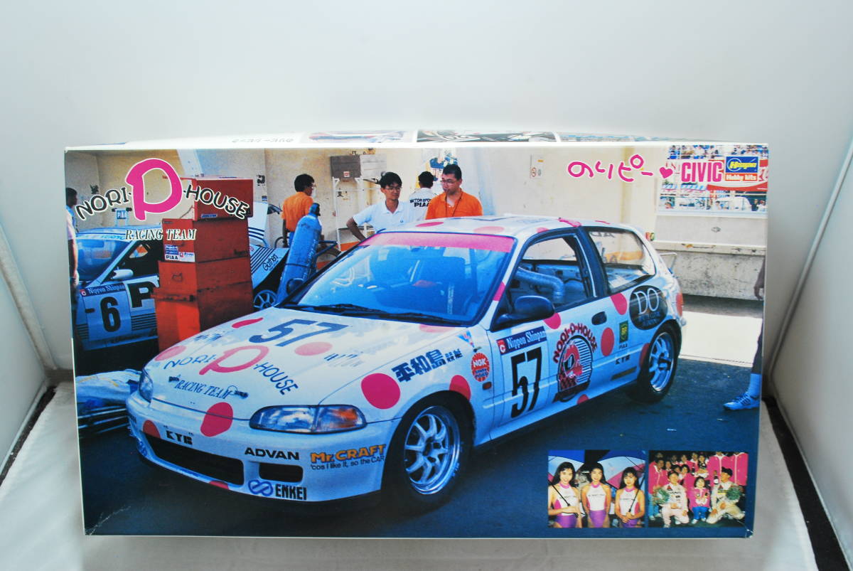 【未使用】 未開封 ハセガワ 1/24 のりピー ホンダ シビック EG6 の落札情報詳細 - Yahoo!オークション落札価格検索 オークフリー