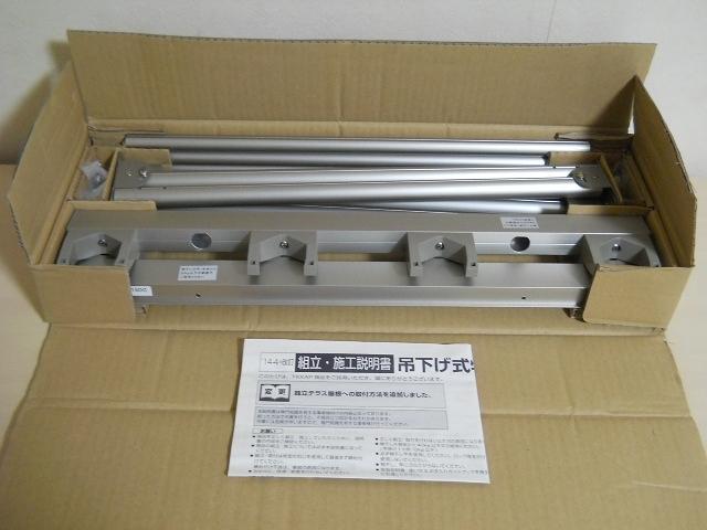 【未使用】YKK AP 吊下げ式テラス用物干し 標準長さ 2本入 BEM-T2 （プラチナステン）の落札情報詳細 - ヤフオク落札価格情報 オークフリー