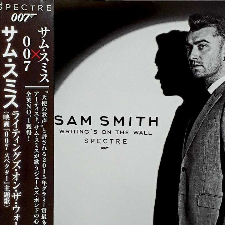 【未使用に近い】CD サム・スミス ライティングズ・オン・ザ・ウォール シングル 007 スペクター 主題歌 ほぼ新品同様 Spectre ...