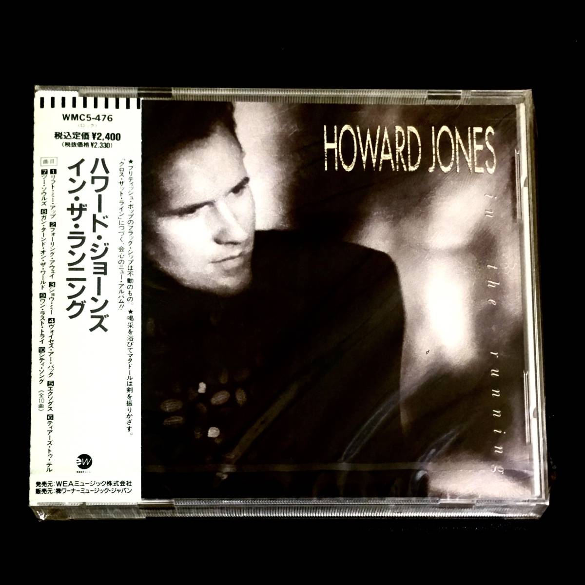 ☆EP★80s名曲! HOWARD JONES/ハワード・ジョーンズ「New Song/ニュー・ソング」 の落札情報詳細| ヤフオク落札価格 ...