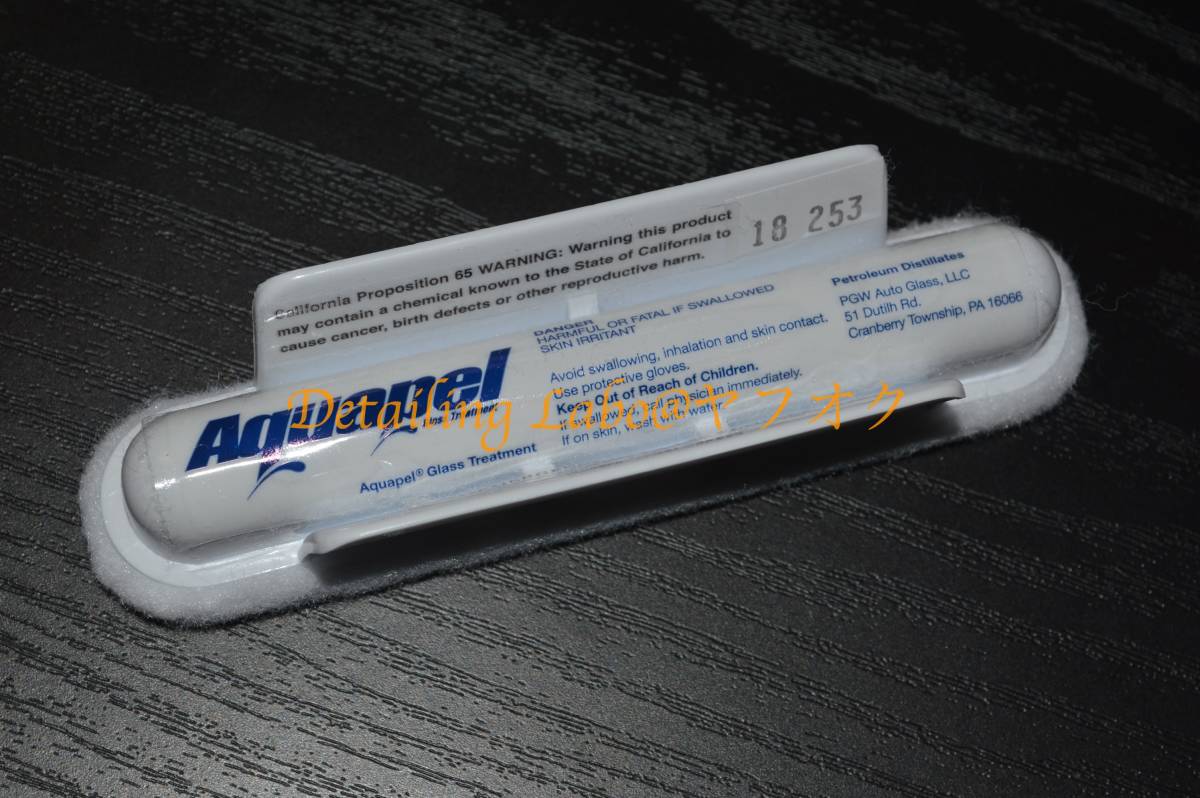 【未使用】Aquapel アクアペル MADE IN USA. 3個の落札情報詳細 - ヤフオク落札価格検索 オークフリー