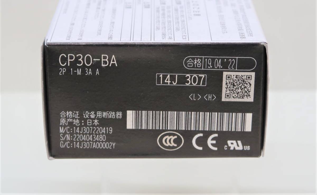 【傷や汚れあり】MITSUBISHI CP30-BA 5A 2P サーキットプロテクタ 2個まとめ売り P-850 の落札情報詳細| ヤフオク落札価格情報 オークフリー