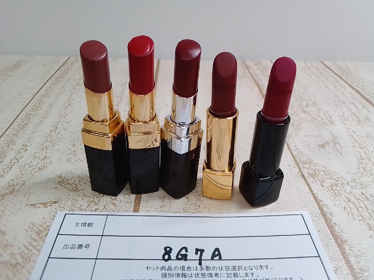 【未使用】未開封 CHANEL シャネル ROUGE COCO FLASH 152 SHAKE 3g ルージュココフラッシュ シェイク リップ ...
