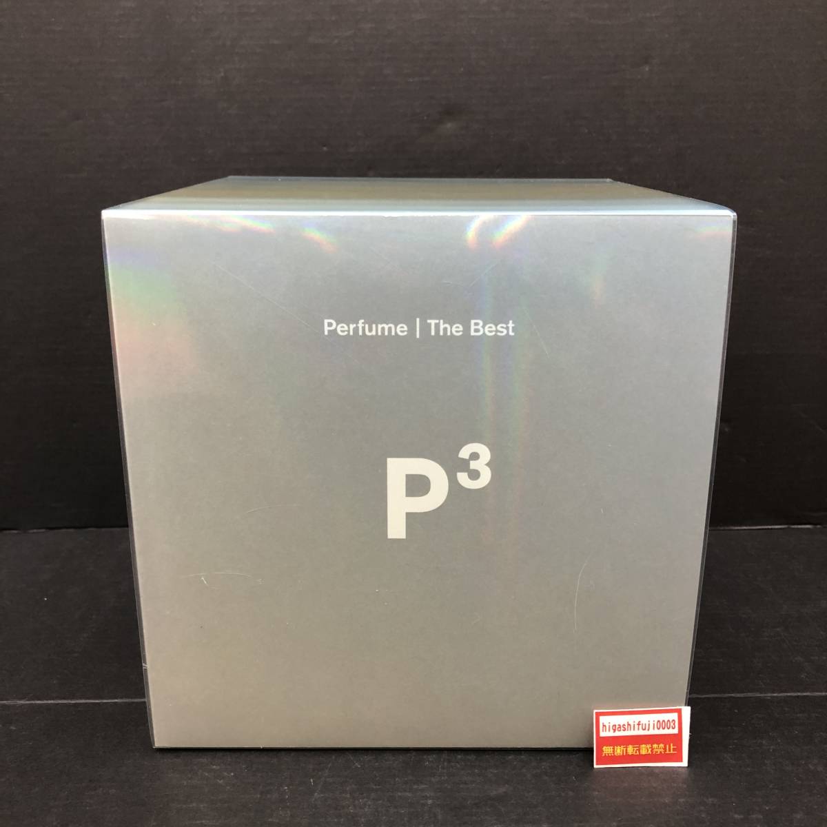 【やや傷や汚れあり】Perfume The Best“P Cubed 完全生産限定盤 3CD+Blu-ray フォトブックレット付き ...
