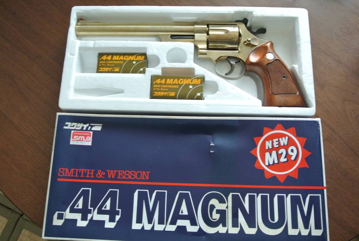 【やや傷や汚れあり】コクサイ S＆W M29 44 MAGNUM マグナム 金属モデルガンの落札情報詳細 - ヤフオク落札価格検索 オークフリー
