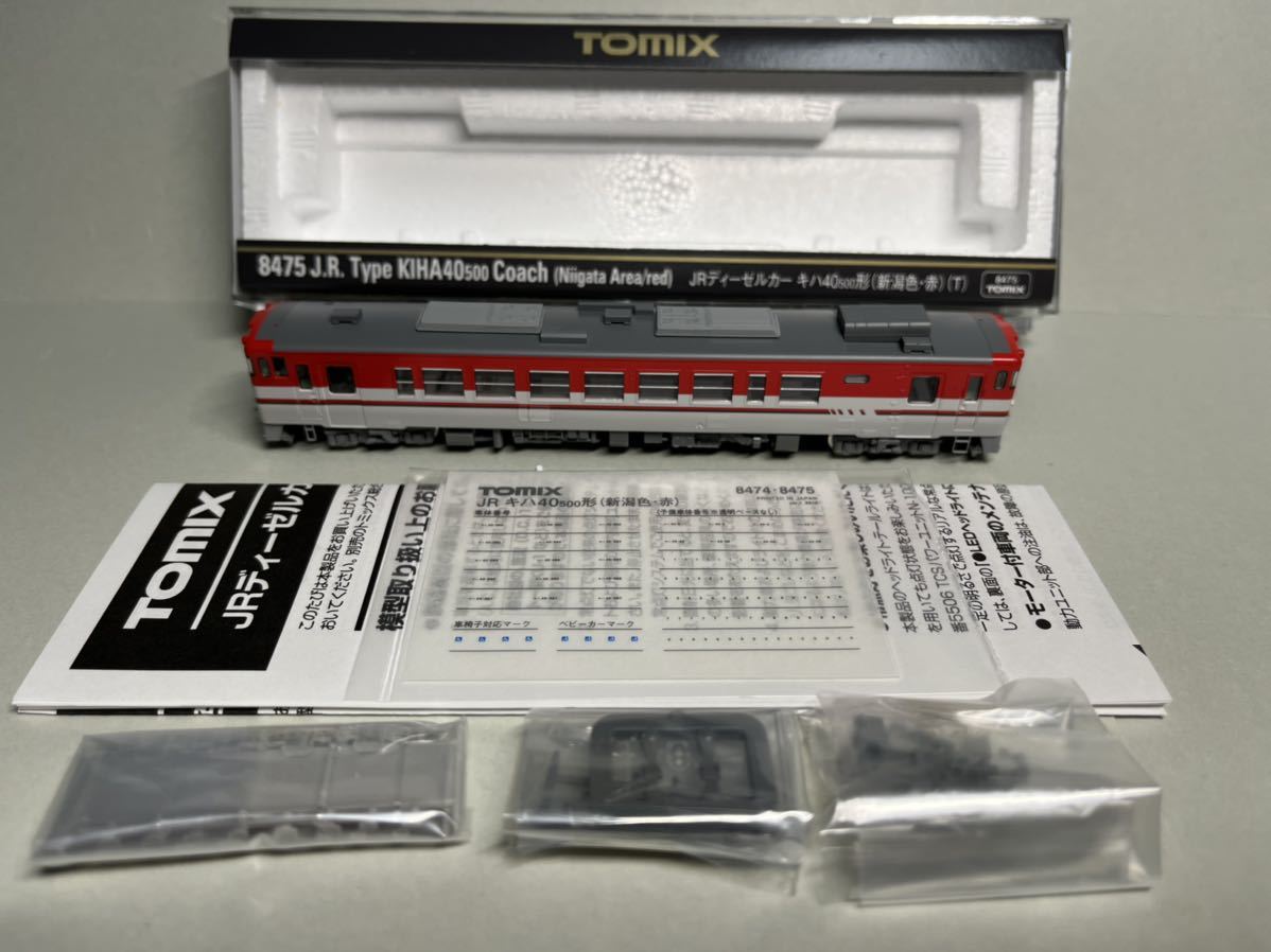 【未使用】TOMIX 8475 キハ40-500形 新潟色・赤 T車の落札情報詳細 - ヤフオク落札価格検索 オークフリー
