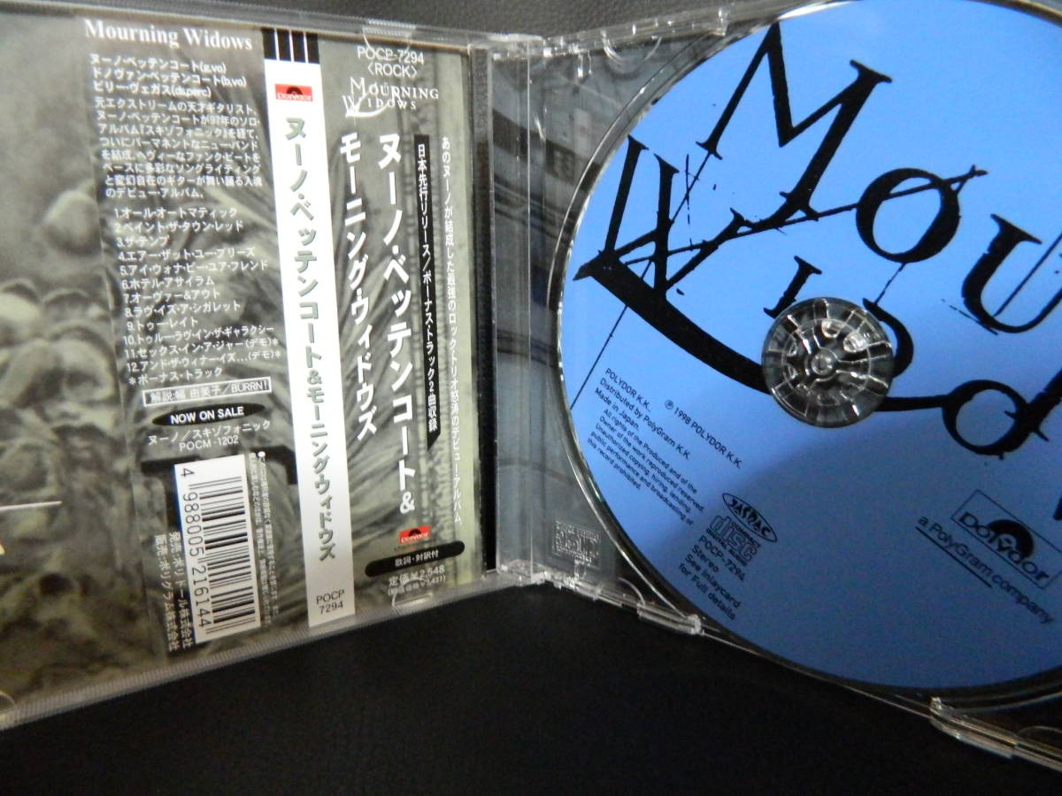 【やや傷や汚れあり】(25) Nuno Bettencourt Mourning Windows 日本盤 ジャケ、経年の傷み、汚れありの落札 ...