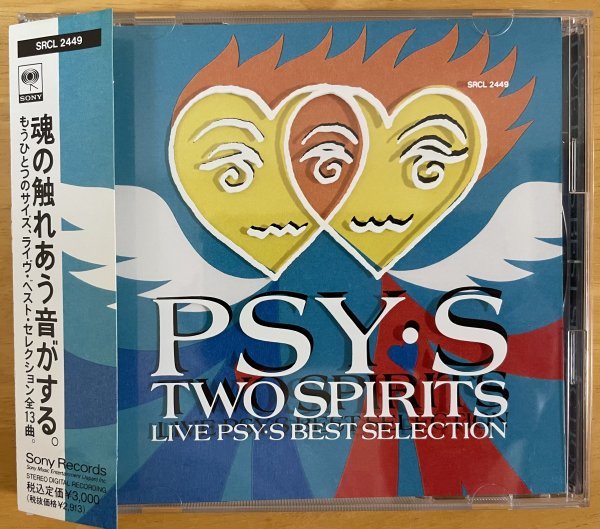 【目立った傷や汚れなし】 PSY・S / TWO SPIRITS -LIVE PSY・S BEST SELECTION- ※SAMPLE CD 帯付 【 CBSソニー SRCL-2449 ...