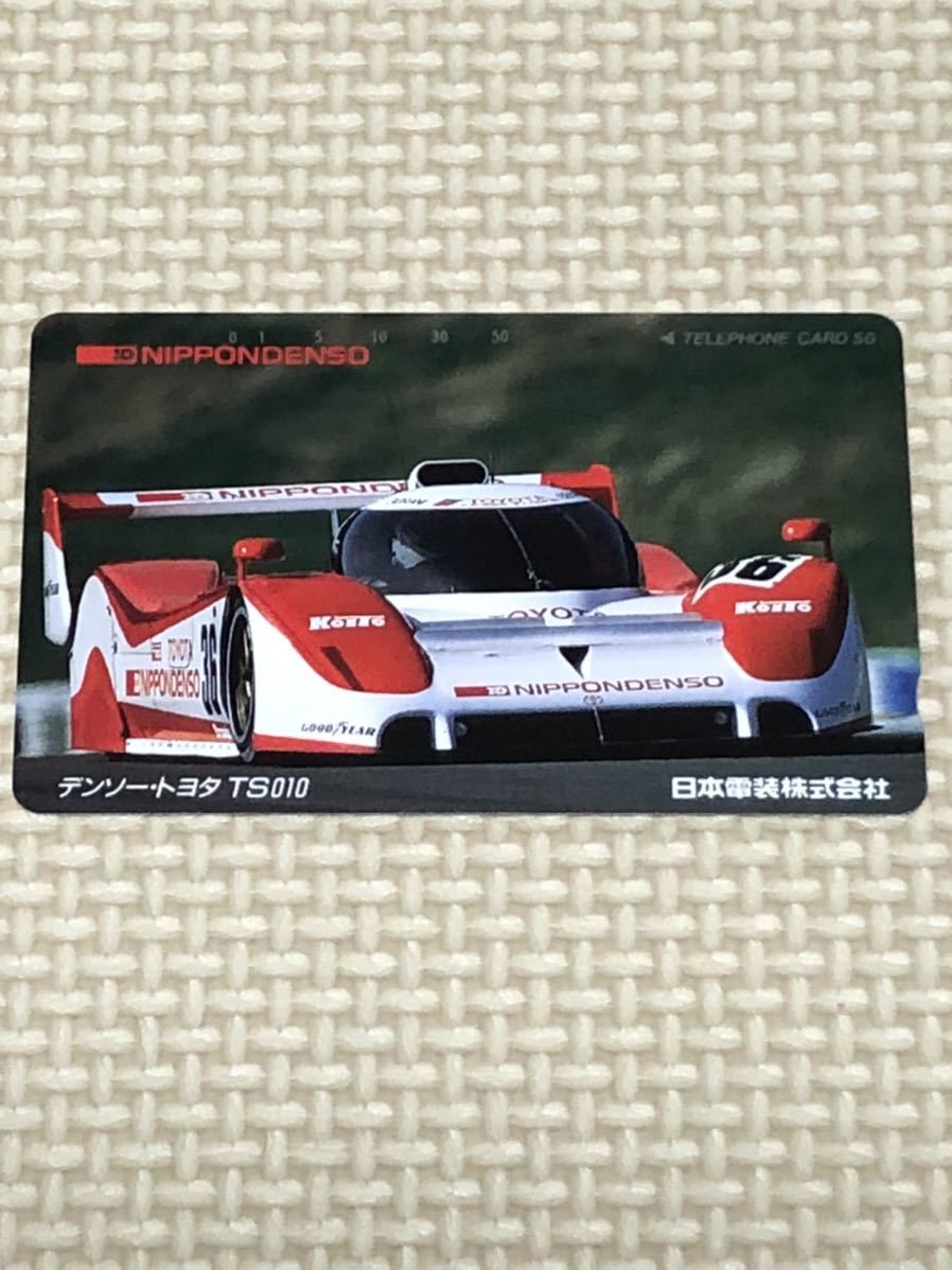 【傷や汚れあり】【未使用】テレホンカード デンソー・トヨタTS010 日本電装株式会社 ニッポンデンソーの落札情報詳細 - ヤフオク落札価格 ...