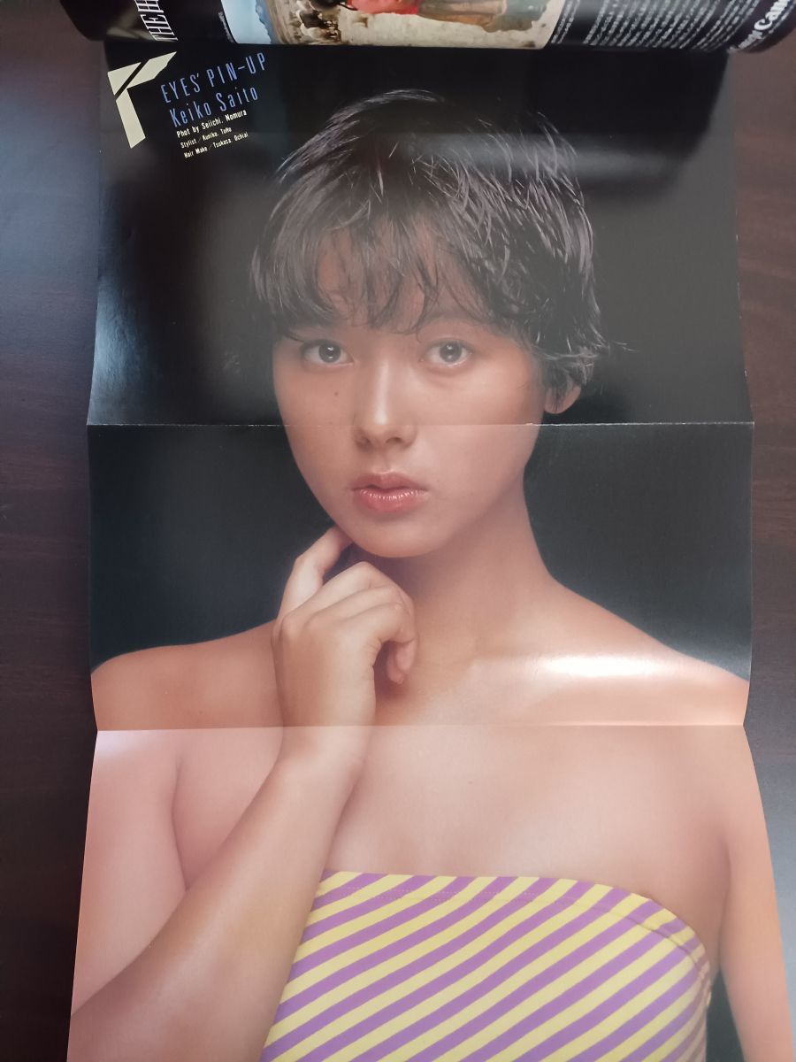 【やや傷や汚れあり】プレイボーイアイズ Eyes 伊藤かずえ 浜田朱里 斉藤慶子 1982年12月発行【ピンナップ付】 の落札情報詳細