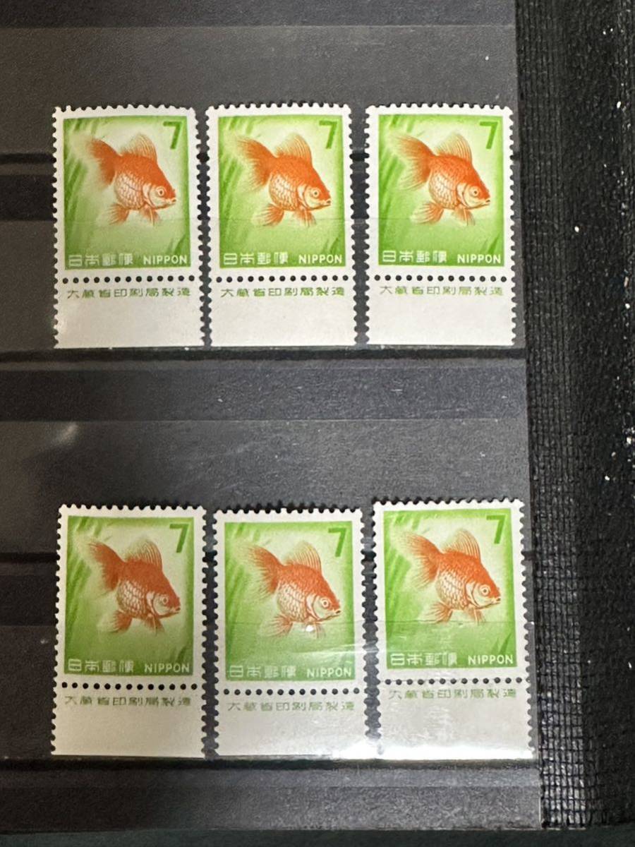 【目立った傷や汚れなし】【k53】84 金魚 7円切手 未使用 1967年シリーズ 単片×6 新動植物国宝図案切手 糊有 の落札情報詳細 ヤフオク落札価格情報 オークフリー 