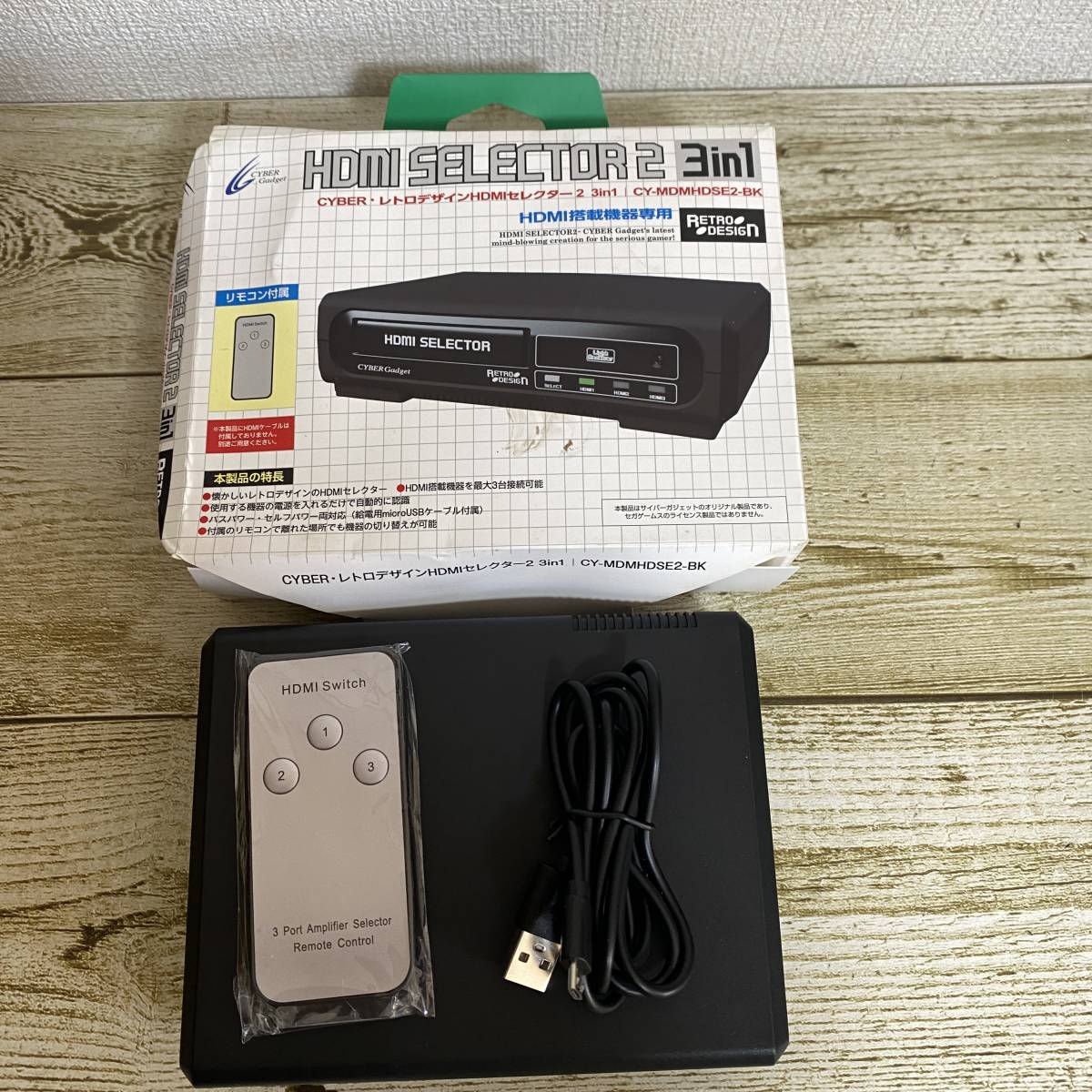 【未使用】サイバーガジェット CY-MDMHDSE2-BK CYBER ・ レトロデザインHDMIセレクター2 3in1 ブラックの落札情報詳細 - ヤフオク落札価格検索 オークフリー