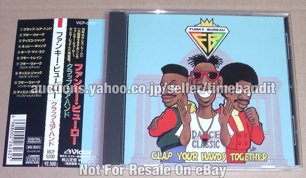 【目立った傷や汚れなし】中古CD Funky Bureau Clap Your Hands Together (Boogie Train ...