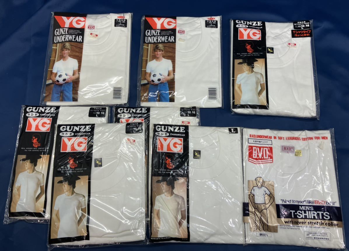 【未使用】GUNZE グンゼ メンズアンダーウェア 長袖U首 Lサイズ 2枚 厚地 あったか遠赤外線 綿100% 新品未開封 の落札情報詳細| ヤフオク落札価格情報 オークフリー