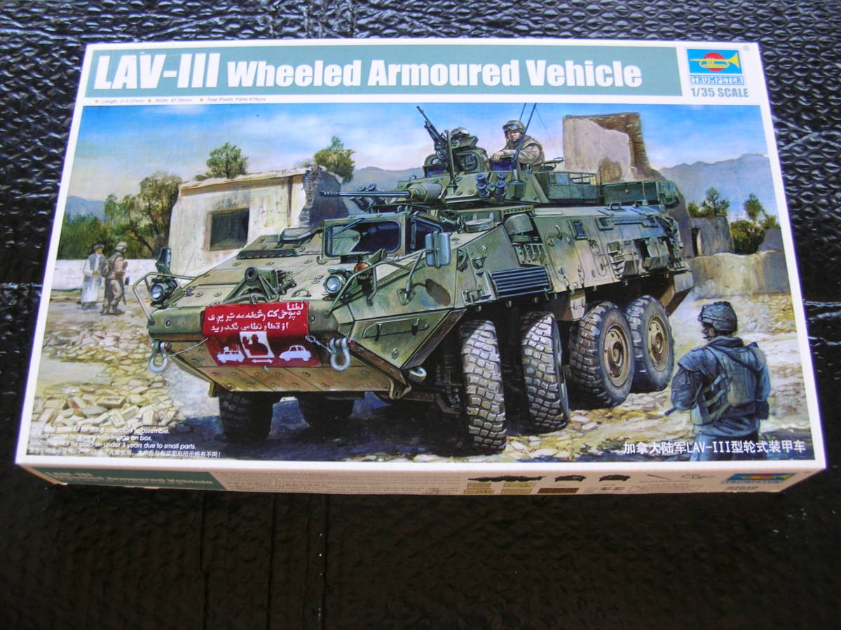 【未使用に近い】1/35 トランペッター カナダ軍 LAV-3 コディアック 歩兵戦闘車 【戦車模型】未組み立て品【エッチングパーツ付き】の落札情報詳細 - Yahoo!オークション落札価格 ...