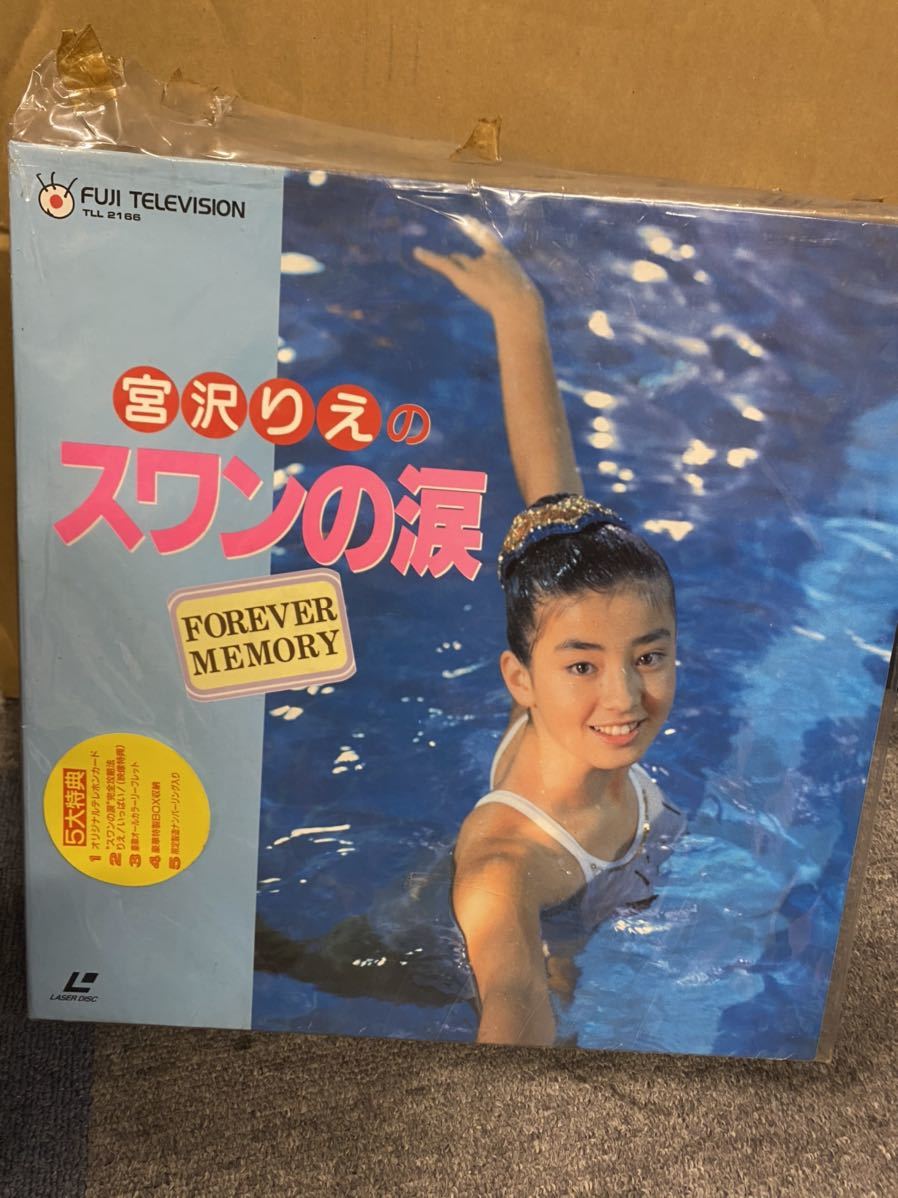 【目立った傷や汚れなし】LD レーザーディスク 宮沢りえのスワンの涙 FOREVER MEMORY BOX の落札情報詳細| ヤフオク落札価格情報 オークフリー