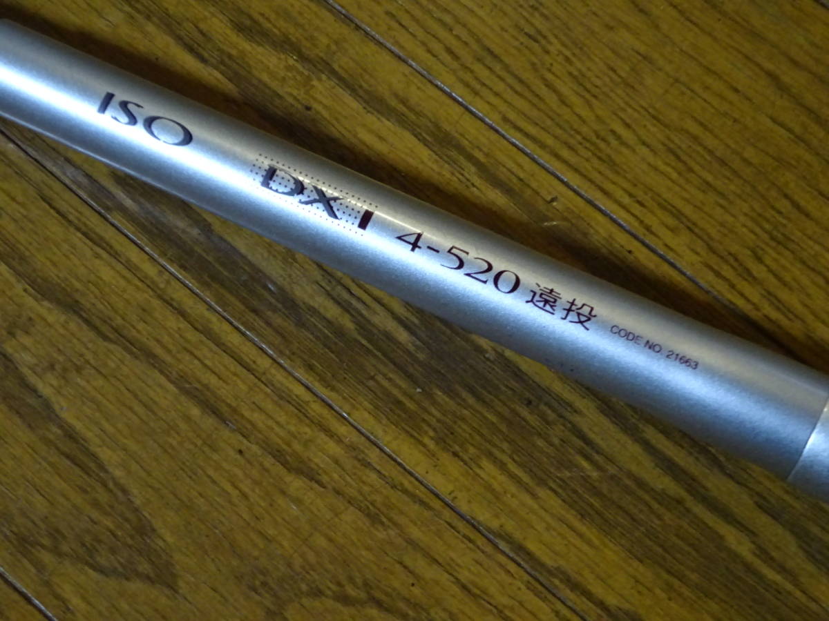 【やや傷や汚れあり】SHIMANO シマノ インターライン 磯 ISO DX 4-520 遠投 中古品の落札情報詳細 - Yahoo!オークション落札価格検索 オークフリー