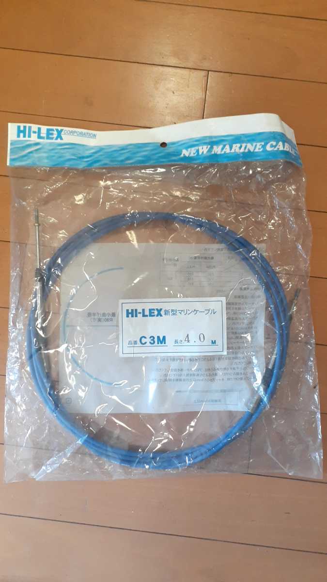 【未使用】HI-LEX マリンエンジン コントロールケーブル 4m C3Mの落札情報詳細 - ヤフオク落札価格検索 オークフリー