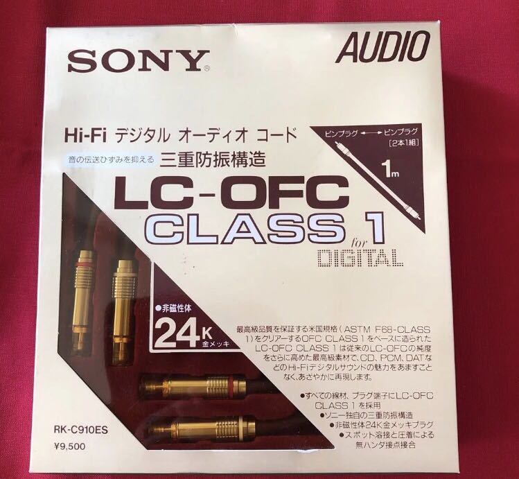 【未使用】新品未使用品 SONY ソニー RK-C910ES LC-OFC CLASS1 ソニー RCAケーブル の落札情報詳細| ヤフオク落札価格情報 オークフリー