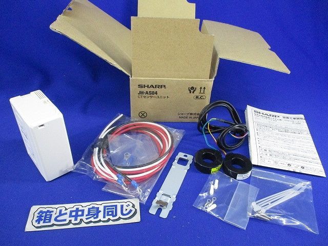 【未使用に近い】CTセンサーユニット JH-AS04の落札情報詳細 - ヤフオク落札価格検索 オークフリー