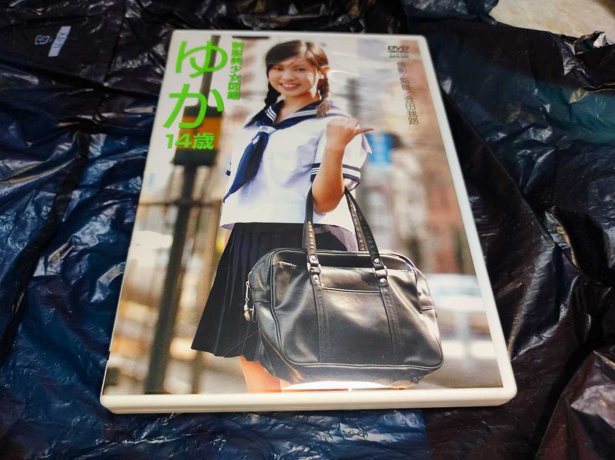 【目立った傷や汚れなし】山口結花 DVD 『制服美少女図鑑 ゆか』 GAFD-008 会田我路♪の落札情報詳細 - Yahoo!オークション ...