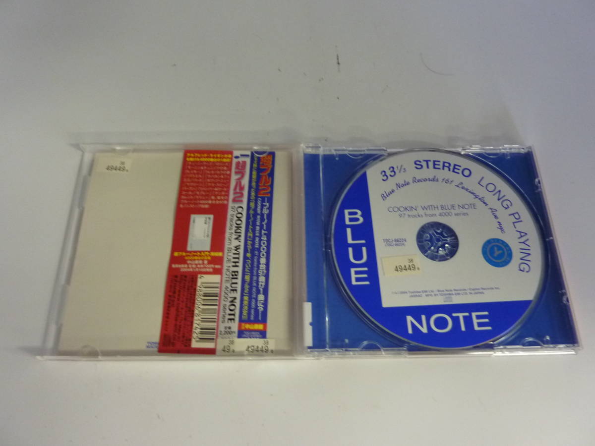 【傷や汚れあり】20401948 COOKIN' WITH BLUE NOTE - 97 tracks from BLUE NOTE 4000 ...