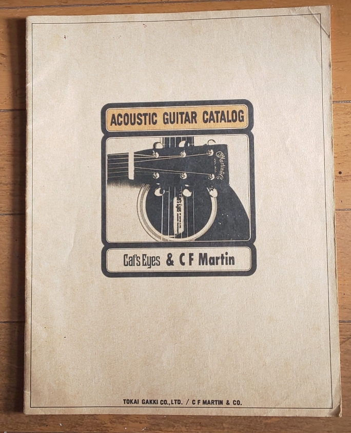 【傷や汚れあり】 1977年 CF MARTIN & Cat's Eyes カタログ ヴィンテージ マーティン キャッツアイ 東海楽器 の落札 ...