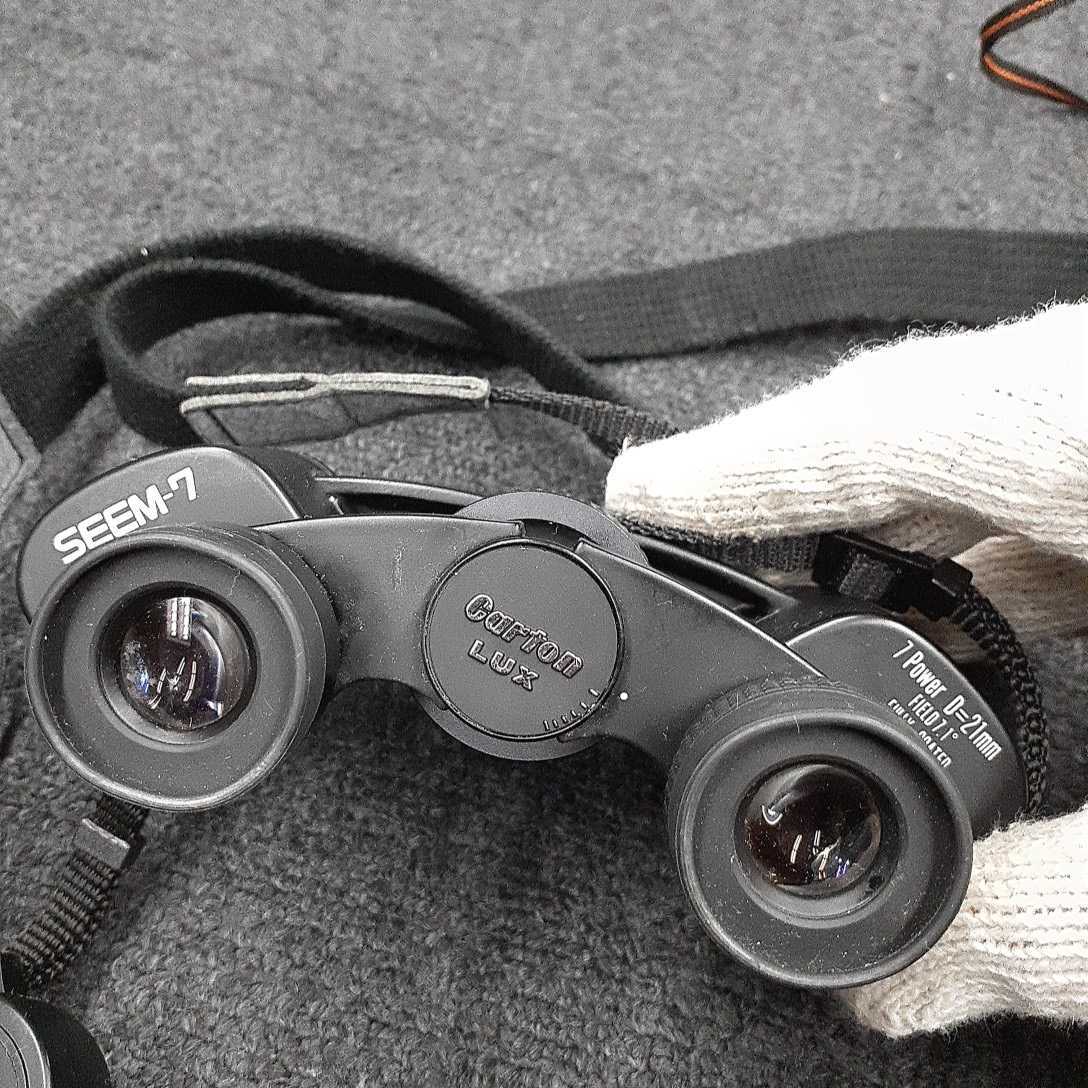 【やや傷や汚れあり】双眼鏡まとめて6点 Carton LUX SEEM-7 / PLANET 85 Zoom / NASHICA SPIRIT ...