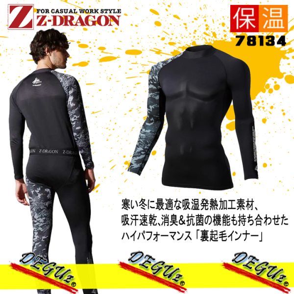 【未使用】第4013弾！！ 元祖1円スタート！！！ 送料無料！！（ Compression inner ブラックカモフラ M ） 同梱不可 ...