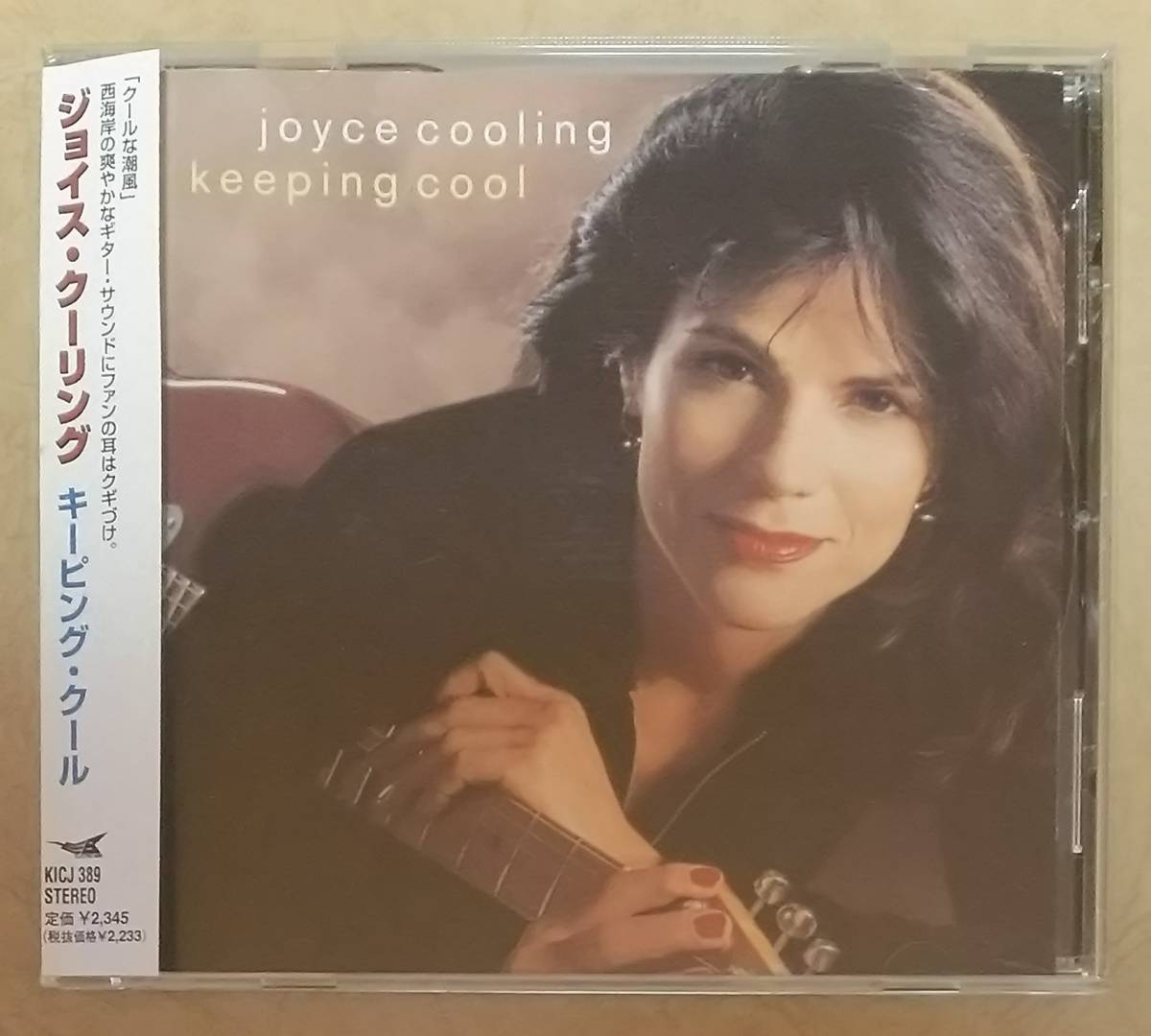 【やや傷や汚れあり】【JAZZ】 ジョイス・クーリング (JOYCE COOLING) / キーピング・クール (KEEPING COOL) 帯付 フュージョン(FUSION)/スムース ...
