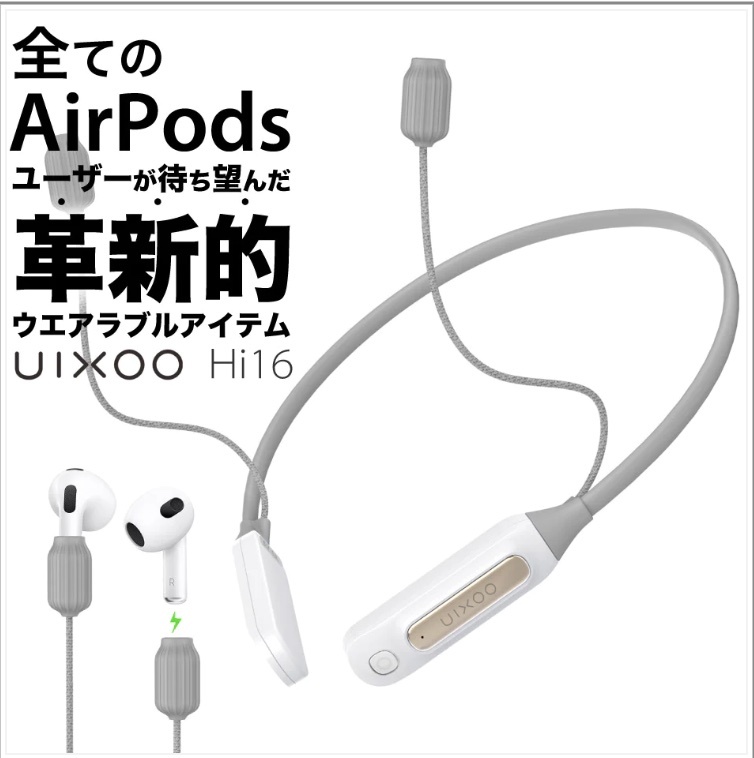 【未使用】未使用！AirPodsの充電・紛失問題を解決 UIXOO Hi16 AirPods Smart Portable Power ...
