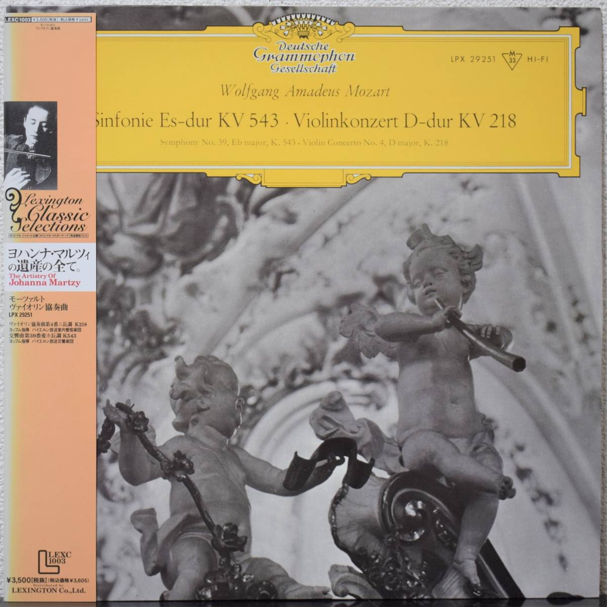 【目立った傷や汚れなし】ヨハンナ・マルツィ / モーツァルト：ヴァイオリン協奏曲 第4番ニ短調 K218 ヨッフム指揮、バイエルン放送交響楽団 LPX29251 の落札情報詳細| ヤフオク落札 ...