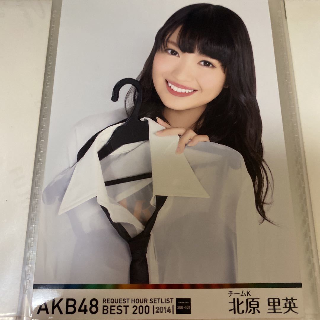 【目立った傷や汚れなし】AKB48 北原里英 リクエストアワー セットリスト ベスト 200 2014 DVD特典 200〜101 ver 生写真 リクアワ NGT48 きたりえの落札情報詳細 ...