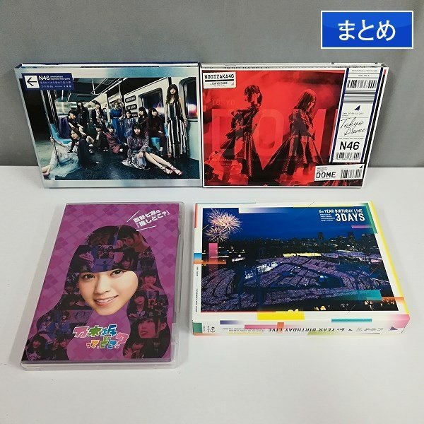 【傷や汚れあり】gH642a [まとめ] BD/DVD/CD 乃木坂46 6th YEAR BIRTHDAY LIVE 真夏の全国ツアー 2017 FINAL IN TOKYO DOME ...