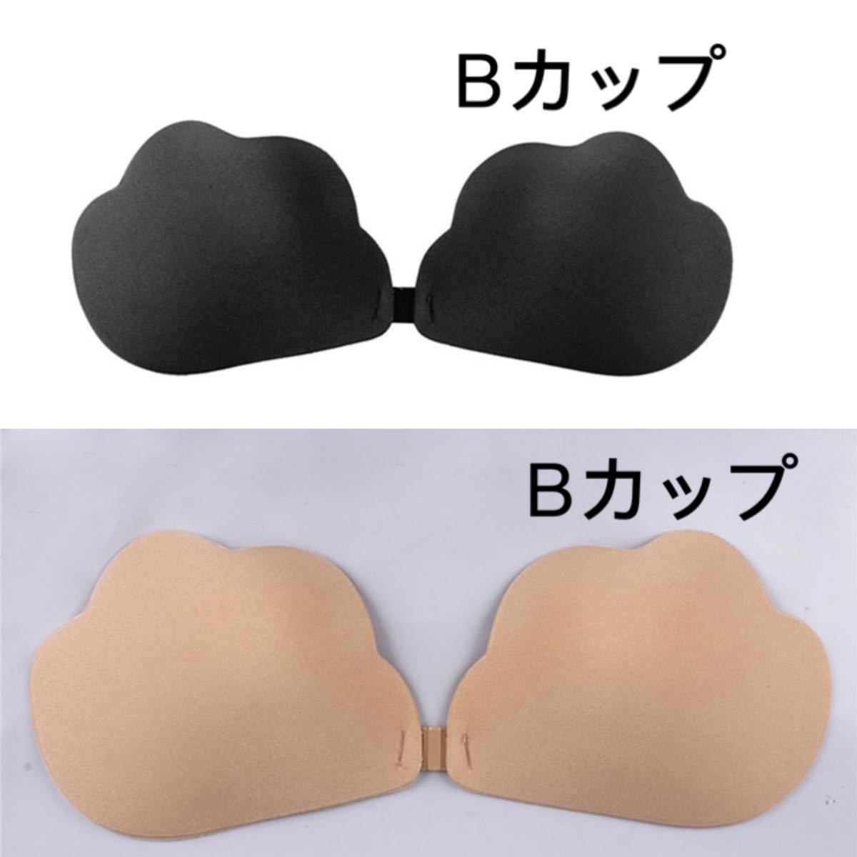 【未使用】ヌードブラ2点セット まとめ売りb ブラック ベージュ フロントクローズ ブラ 新品未使用 Bカップ ドレス ヌーブラ の落札情報